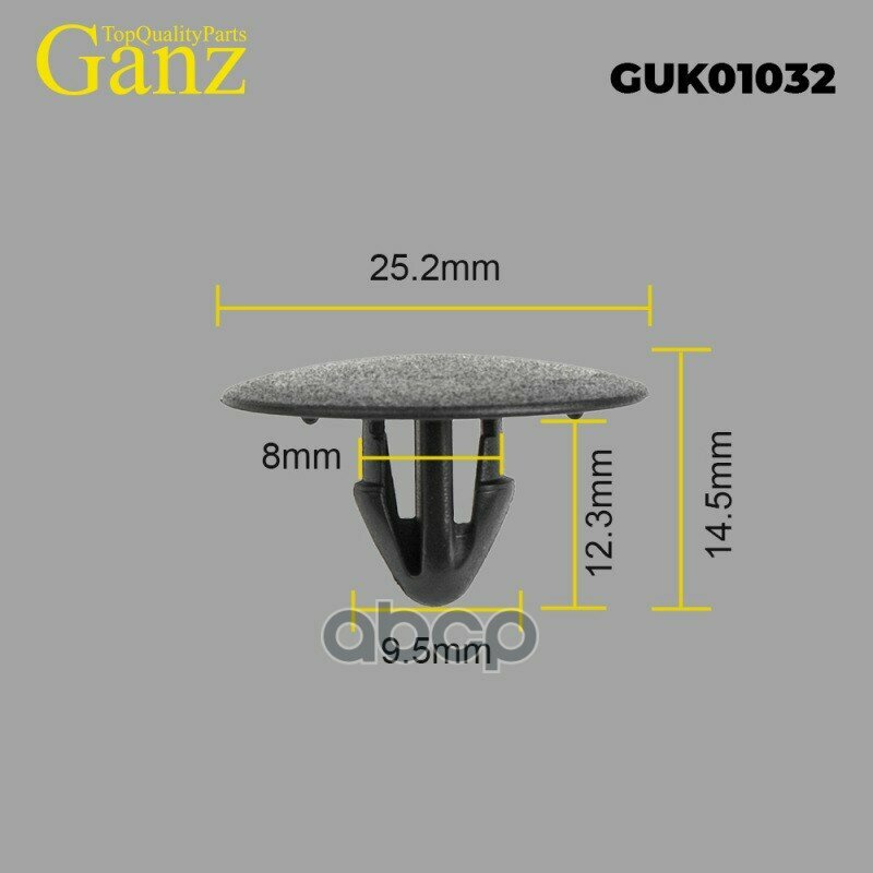 Клипса универсальная GANZ арт. GUK01032