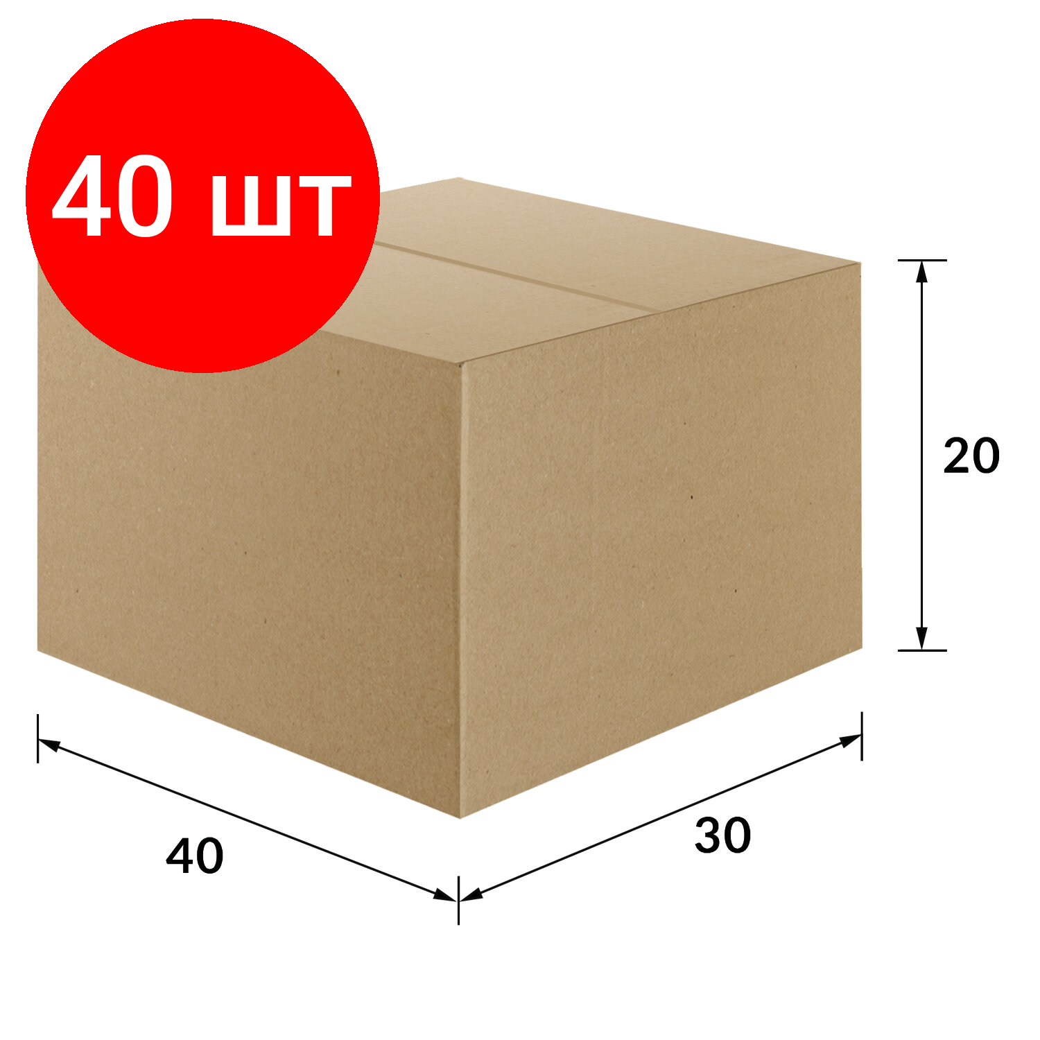 Комплект 40 шт, Гофроящик, длина 400 х ширина 300 х высота 200 мм, марка Т22, профиль В, FEFCO 0201 / ГОСТ, исполнение А