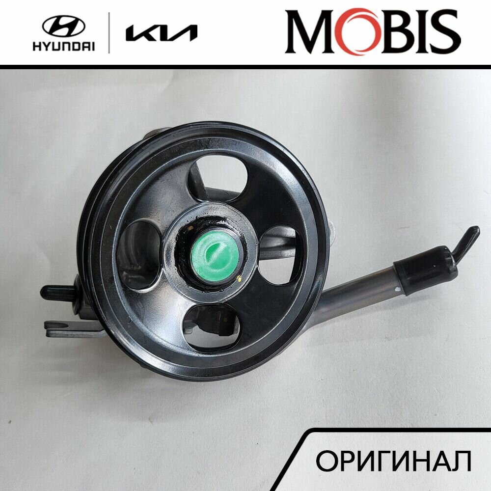 Насос гидроусилителя руля (ГУР) для KIA Amanti 2006-2008, Opirus 2006-2009 / арт. 571003F210 / бренд MOBIS