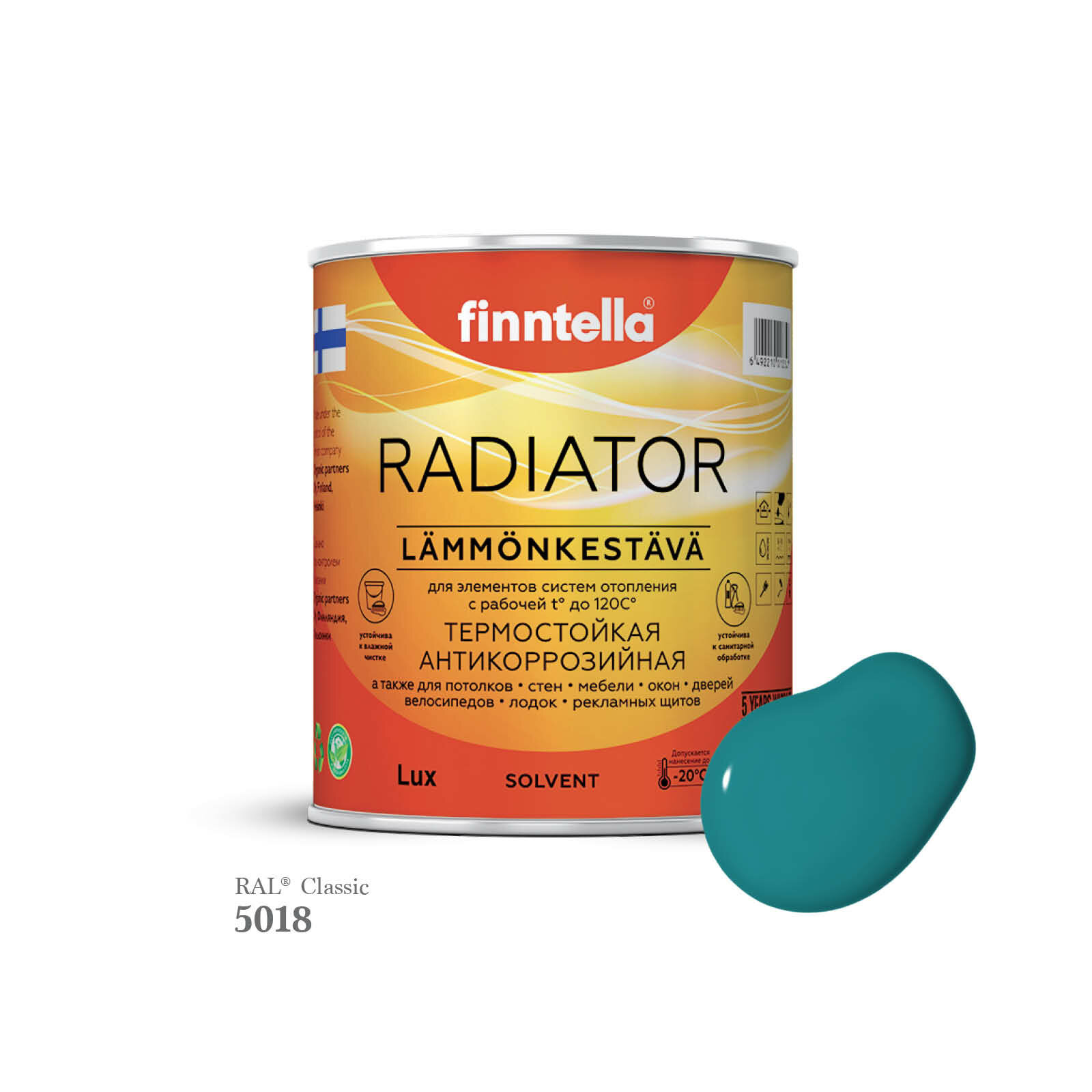Краска для радиаторов быстросохнущая финская эмаль FINNTELLA RADIATOR, цвет RAL5018 , 0,9л