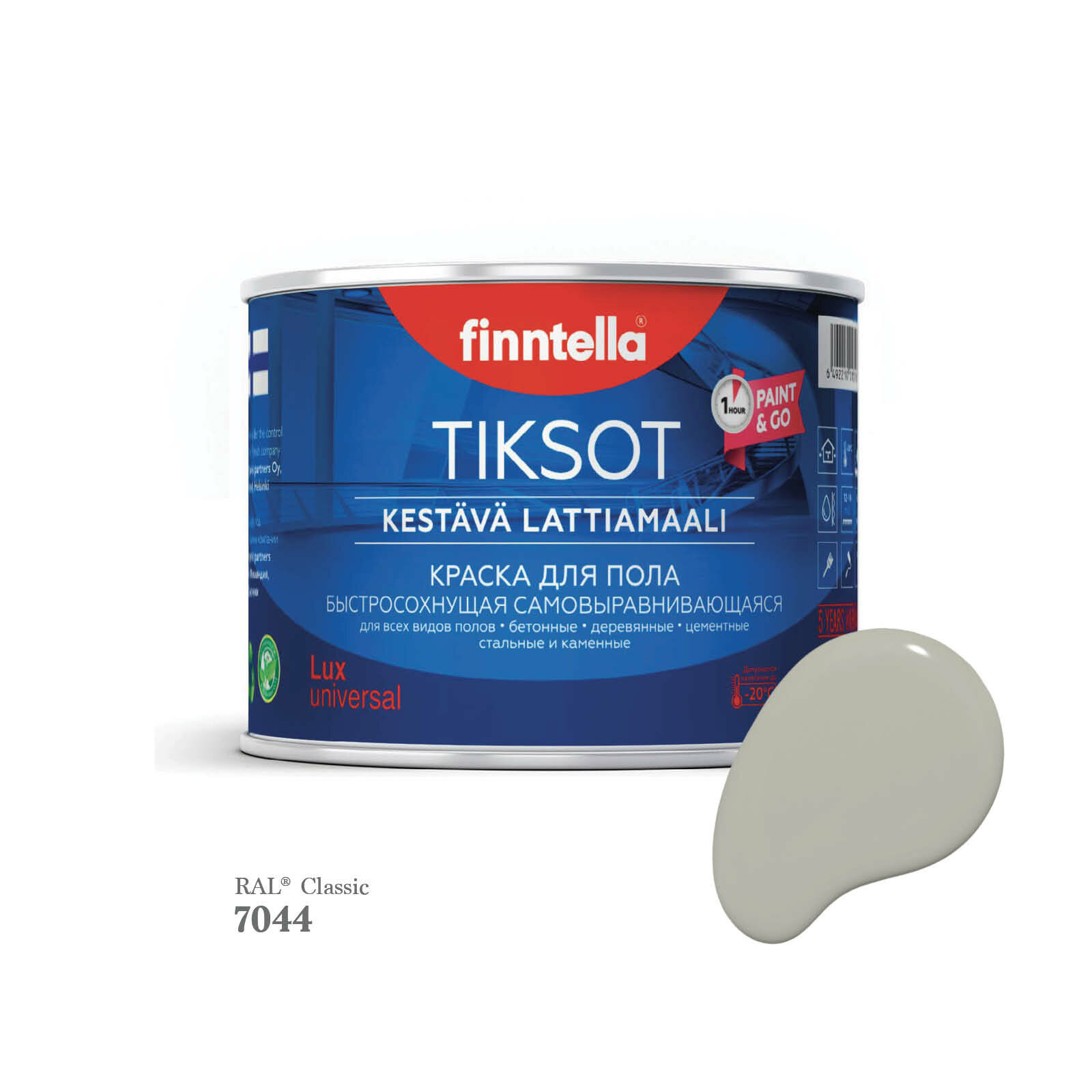 Краска для пола быстросохнущая финская эмаль FINNTELLA TIKSOT, цвет RAL7044 , 0,45л