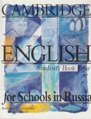 Английский язык. Кембриджский курс. Учебник. 9 класс. Уровень 4. Для российских школ.