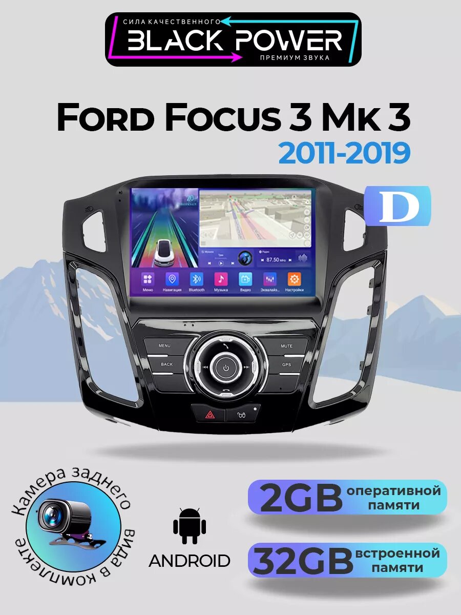 Магнитола TS7 для Ford Focus 3 Mk 3 2011-2019 2+32ГБ