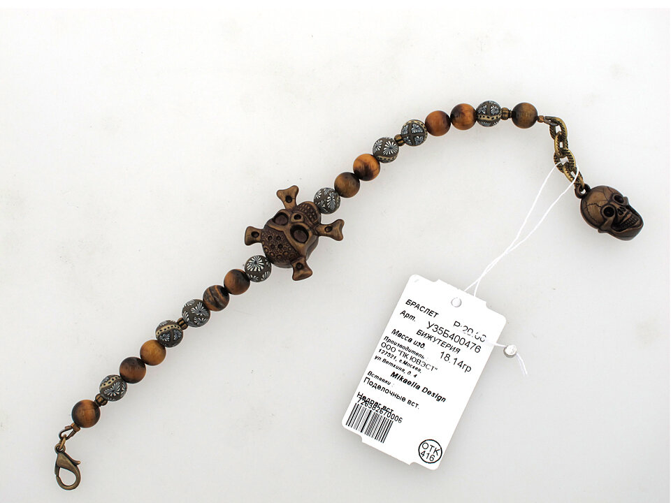 Браслет Эстет