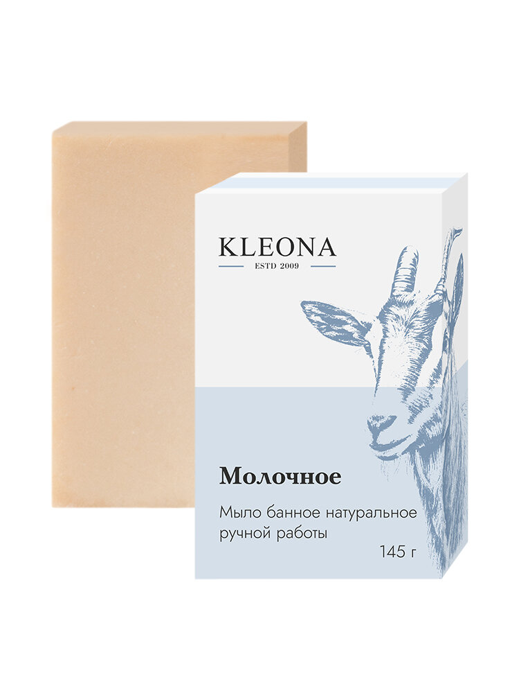 Kleona Мыло кусковое банное молочное, 145 г