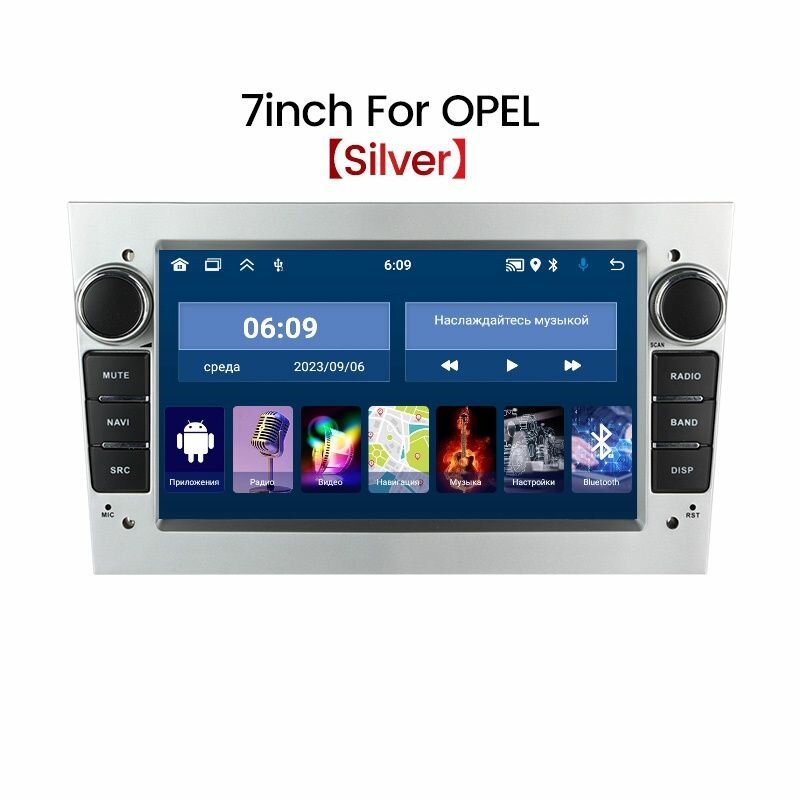Магнитола Опель Астра 2004-2015 (Серебристая рамка) Opel Astra H, Zafira, Vectra, Corsa - Android 13 - CarPlay