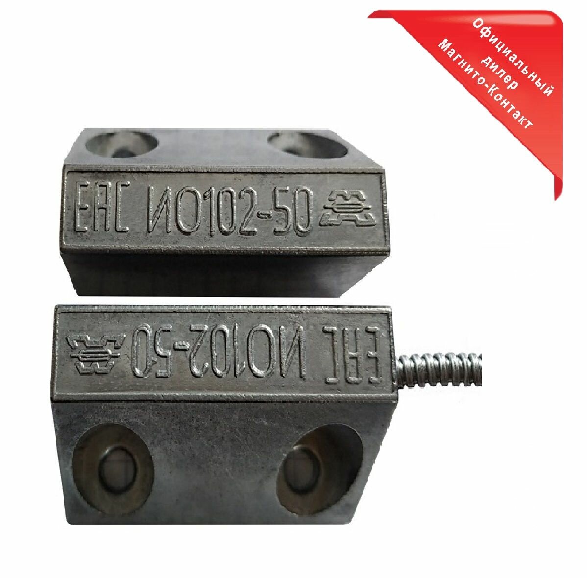 ИО 102-50 исп. Б2М (3) металлический рукав