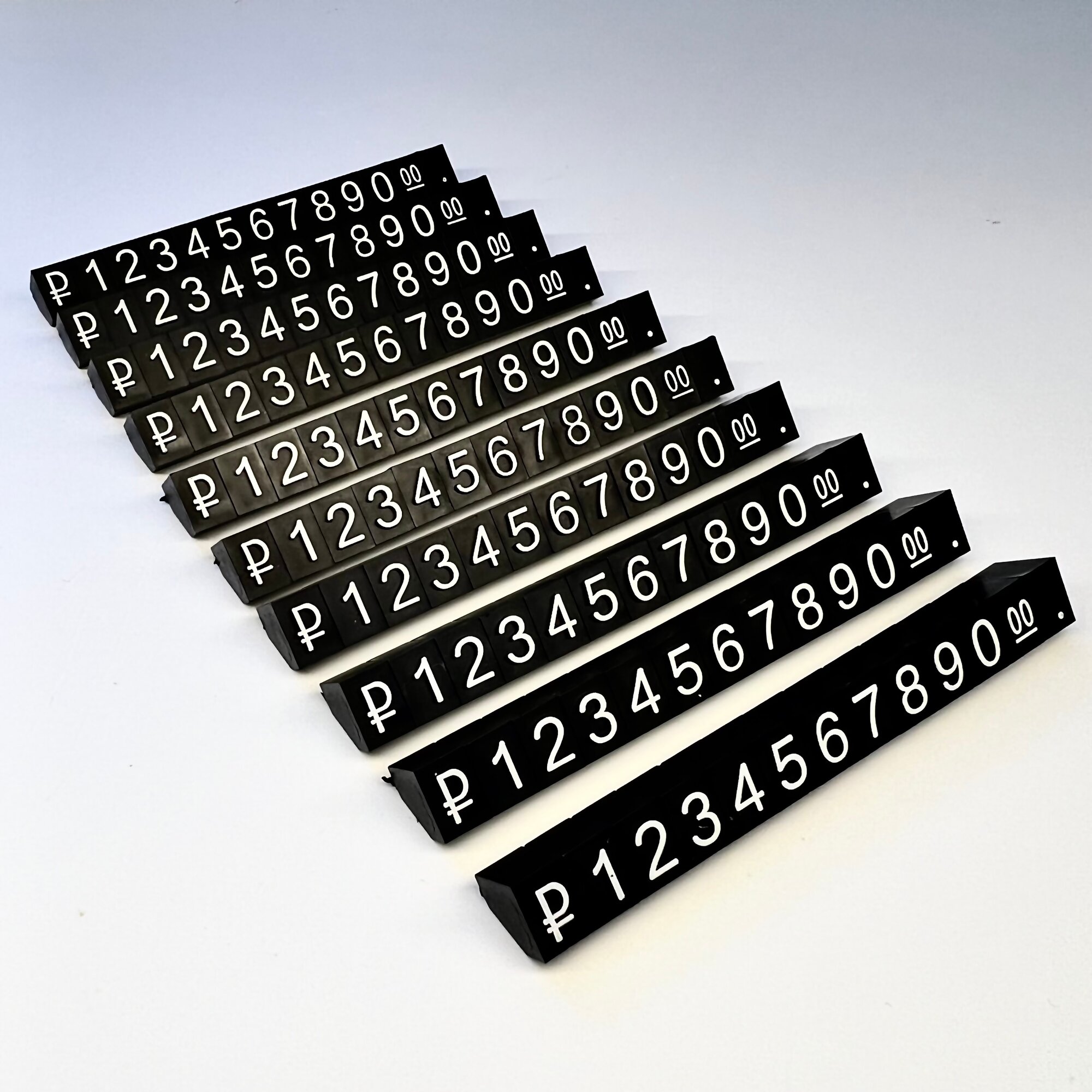 Комплект наборных призматических ценников 10 модулей символ рубля 9 мм NEW