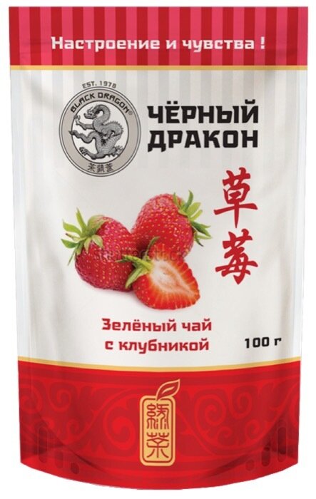 Черный Дракон Чай Зеленый, с клубникой, листовой, 100 г