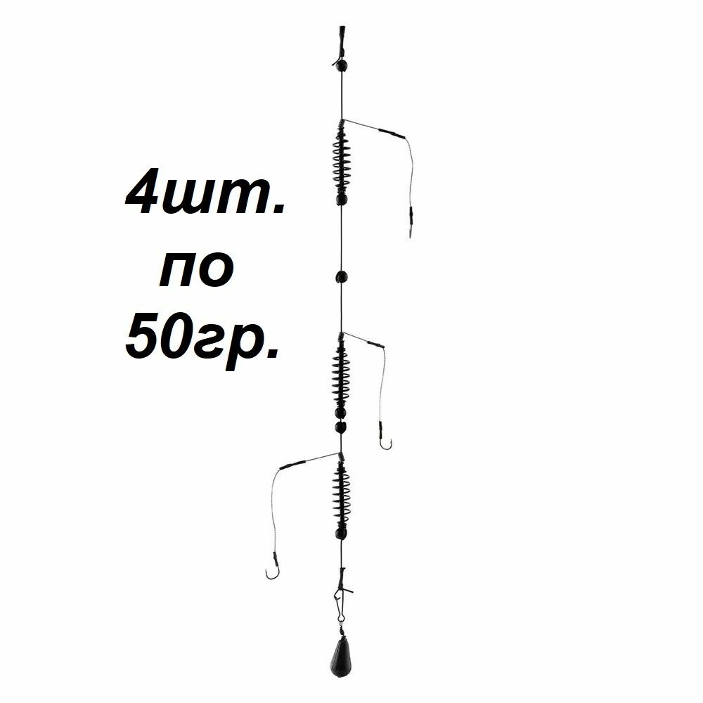 Убийца карася оснастка для рыбалки на донку 50гр. 4шт.