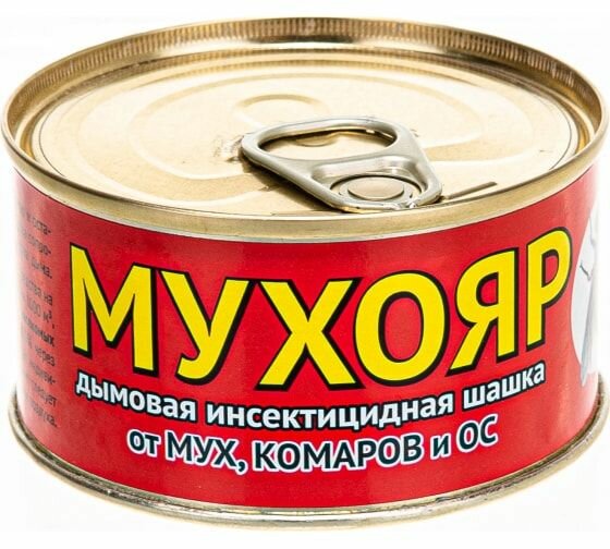Мухояр дымовая шашка средство от мух, комаров, ос, тараканов, блох, насекомых 100 гр - 1 шт инсектицид дезинсекция