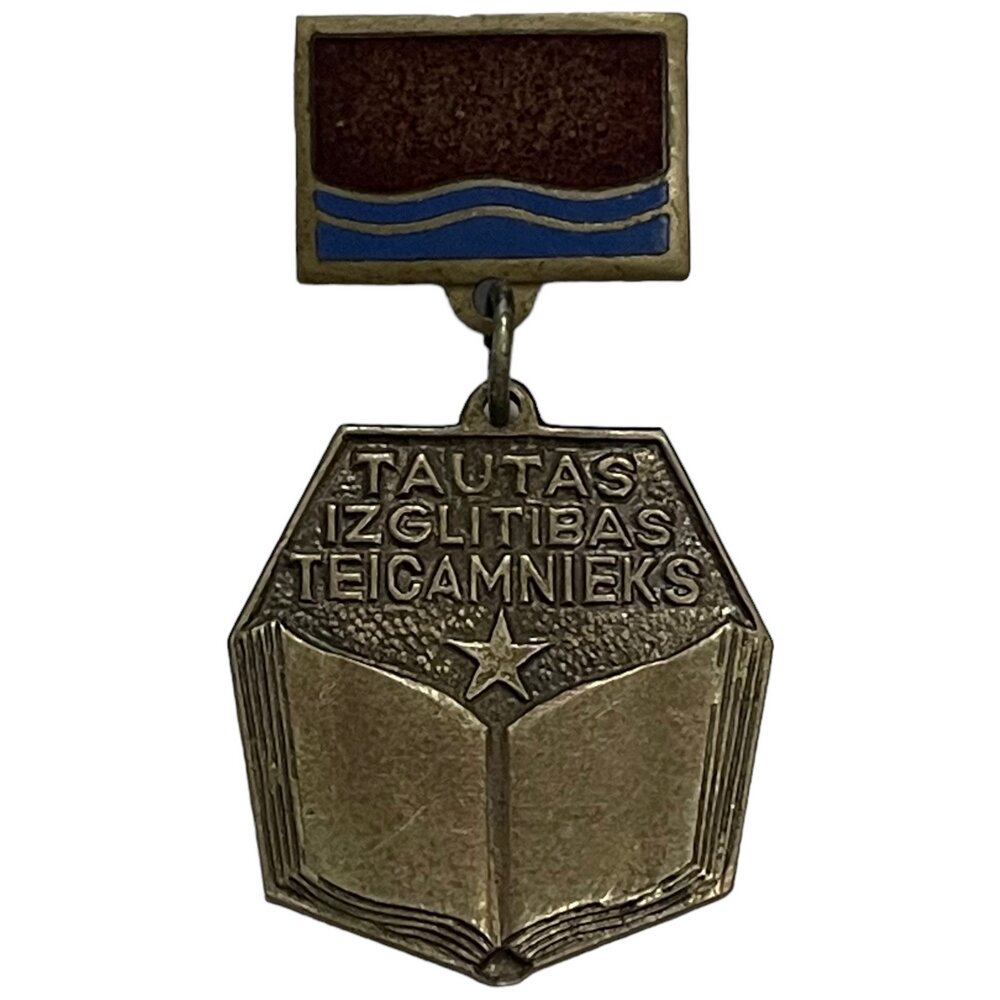 СССР (Латвия), знак "Отличник народного просвещения Латвийской ССР" 1971-1980 гг.