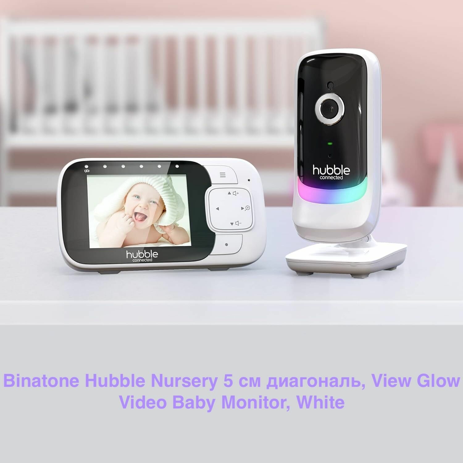 Hubble Радионяня с видео Nursery View Glow Video Baby Monitor