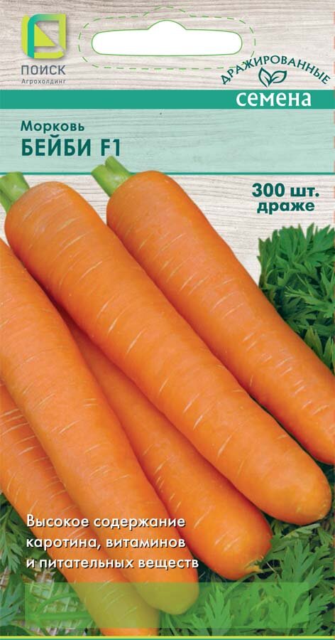 Поиск морковь Бейби F1 8м лента