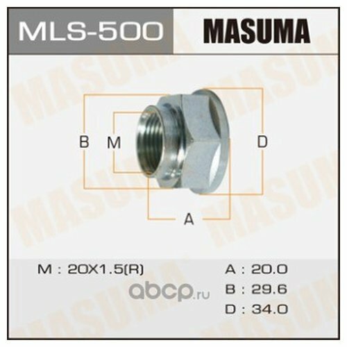 Гайка шруса Masuma mls500