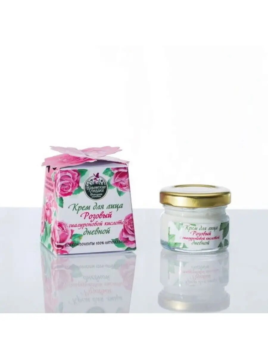 Крем Розовый для лица с гиалуроновой кислотой, 25г