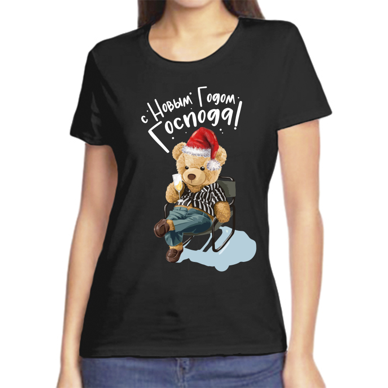 Футболка новогодняя с новым годом госпада