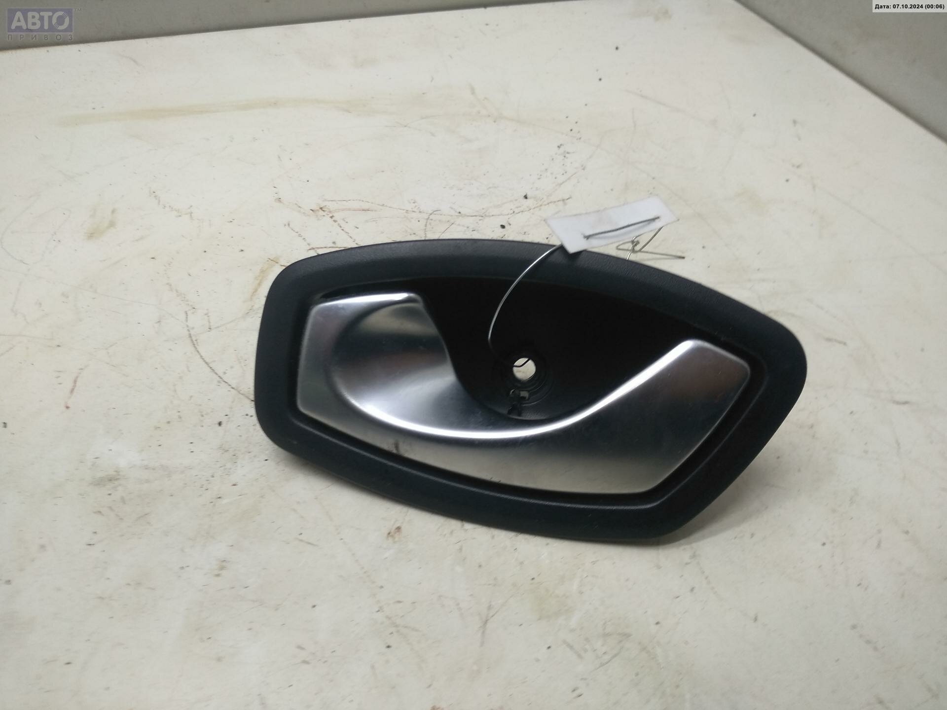 Ручка двери внутренняя передняя левая Renault Scenic 3 (2009-2015)