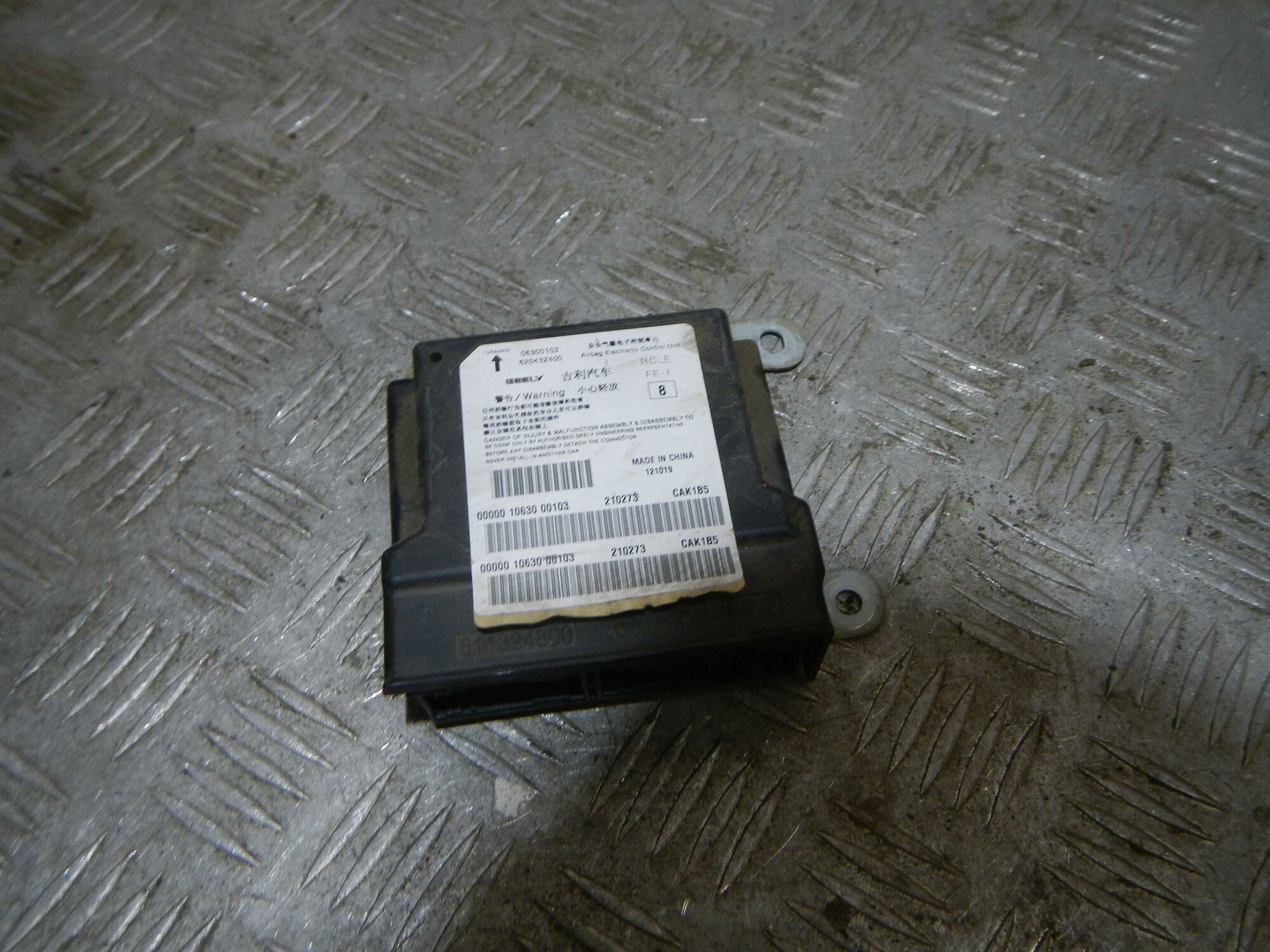 Б/У Блок управления AIR BAG, Geely (Джили)-EMGRAND EC7 (09-13) GEELY EMGRAND EC7 (09-13) Без видимых повреждений. 493869...