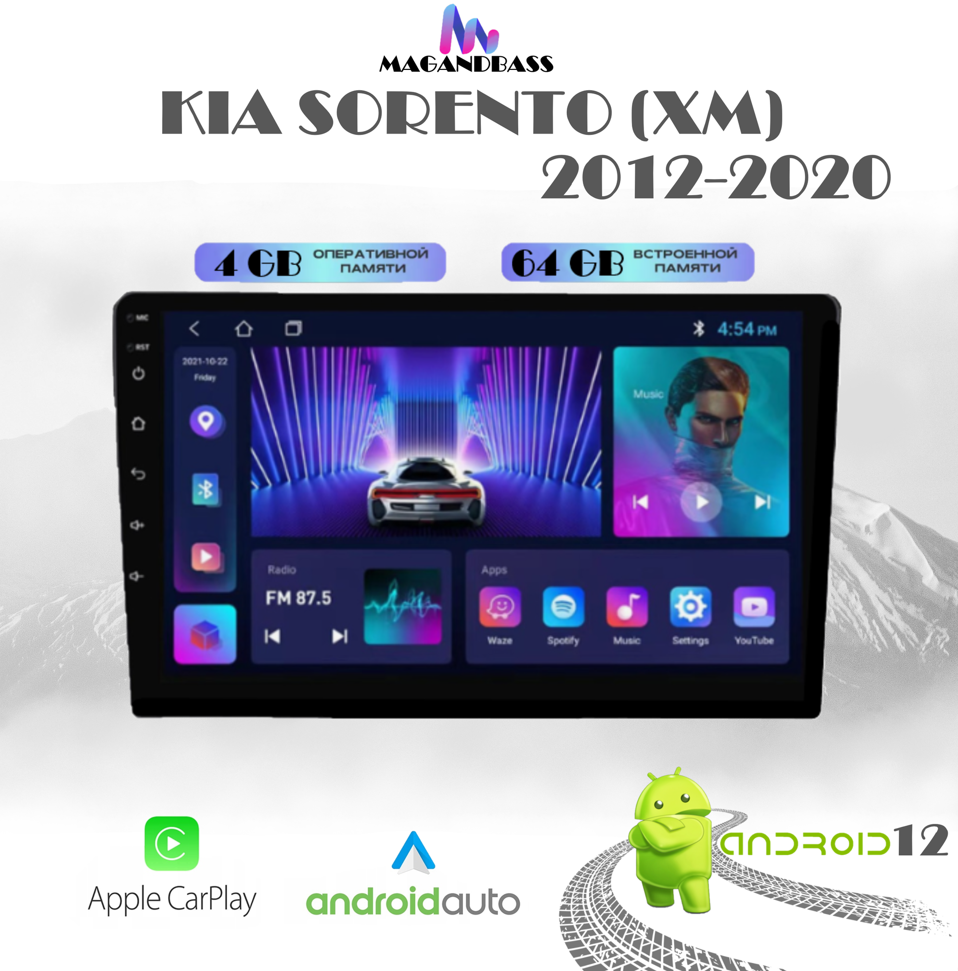 Автомагнитола для KIA Sorento (XM) (2012-2020), 4/64 Gb, Android 12, CarPlay, Android Auto, Wi-fi, Bluetooth, GPS, IPS экран, сенсорные кнопки, поддержка кнопок на руле