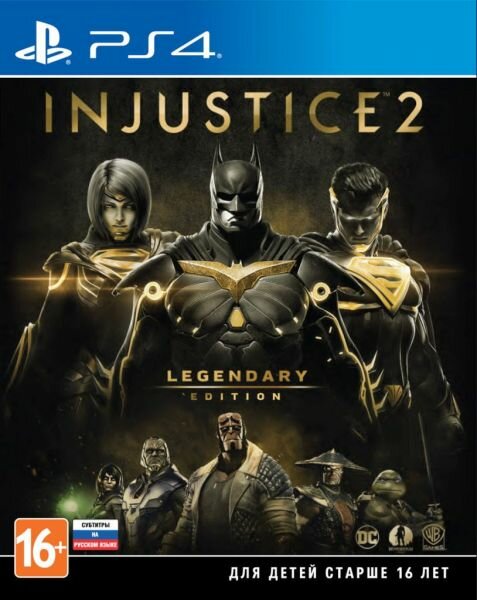 Injustice 2 Legendary Edition для PS4 (русские субтитры)