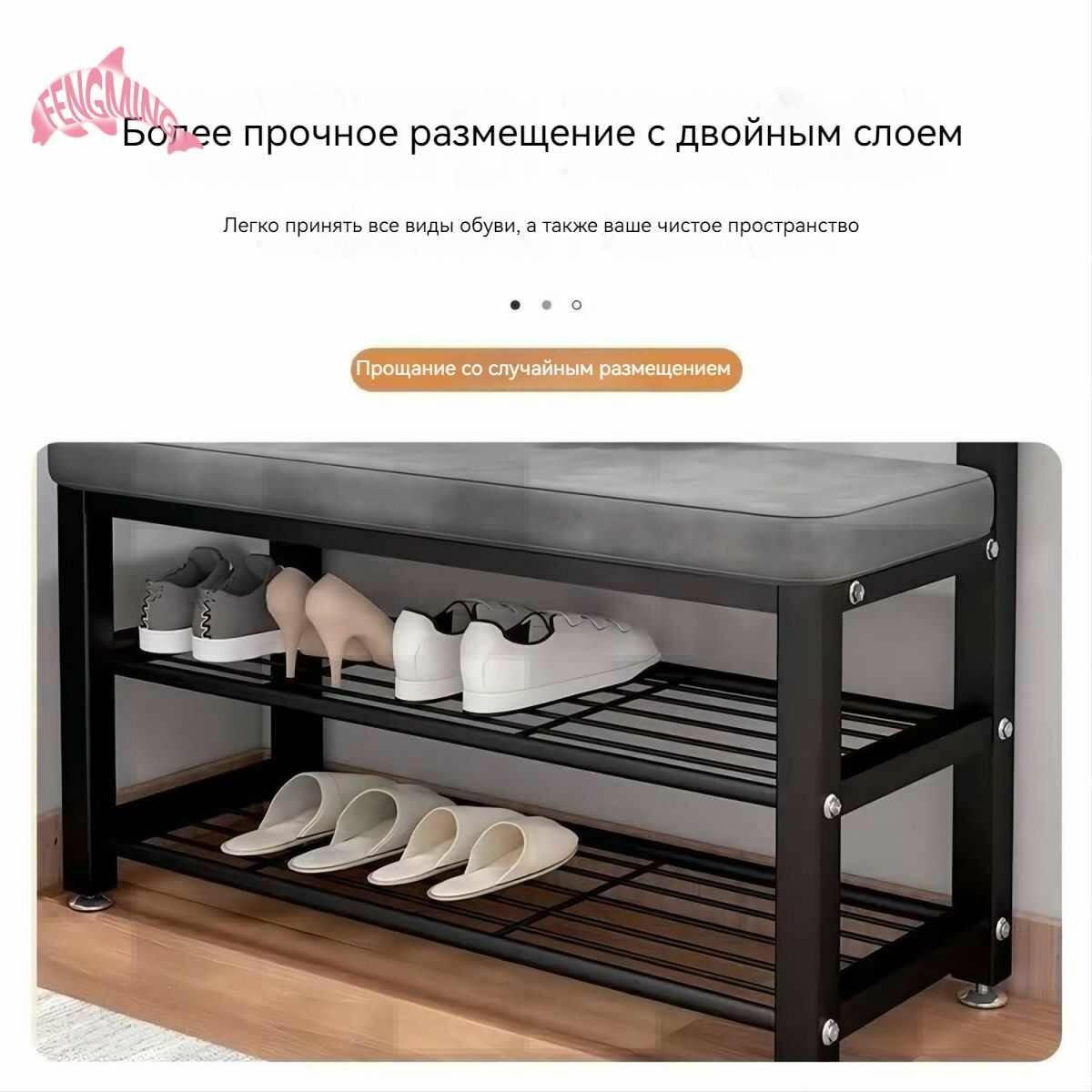 Вешалка напольная — фото 1