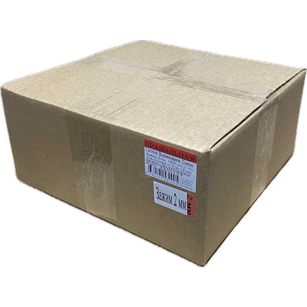 Картонный короб псвп Зажим 2 мм (1500 шт) 3250153