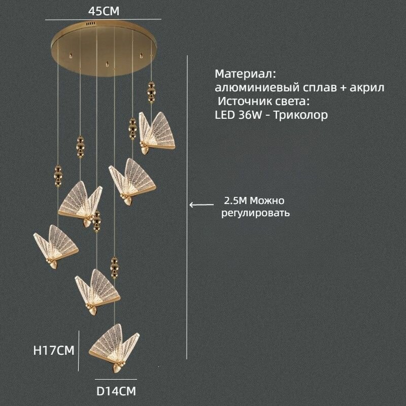 PARSA Люстра, 36 Вт — фото 1