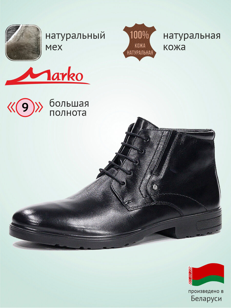 Ботинки натуральная кожа