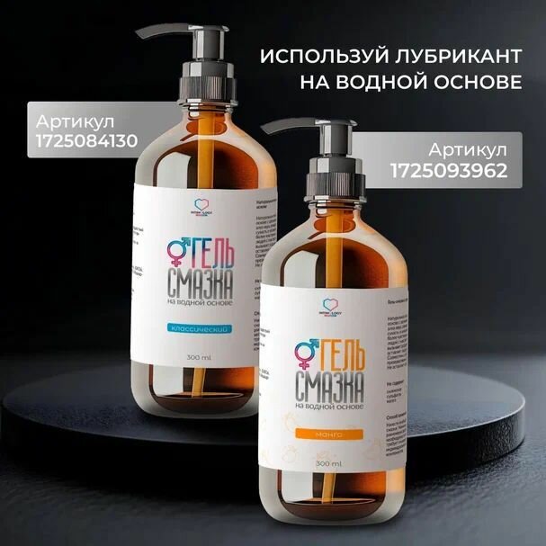 Анальная пробка надувная с эрекционным кольцом на член и грушей SHELEVAR интим расширитель для подготовки к аналу с насадкой на пенис для мужчин, секс игрушка для двоих взрослых в паре 18+