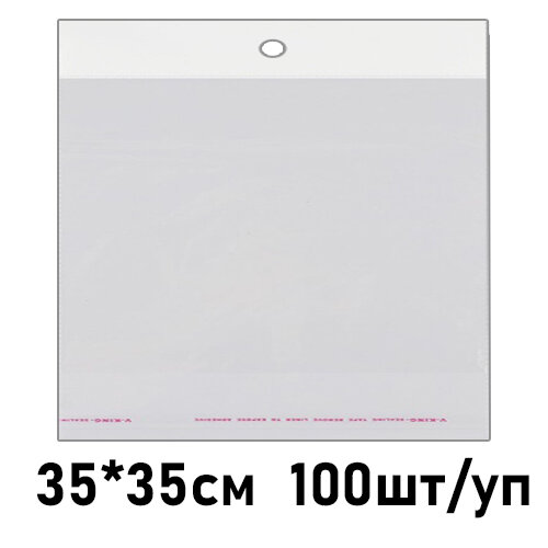 Пакет с клеевым клапаном и европодвесом KWELT 35*35см 30мкм, размер клеевого клапана 4см