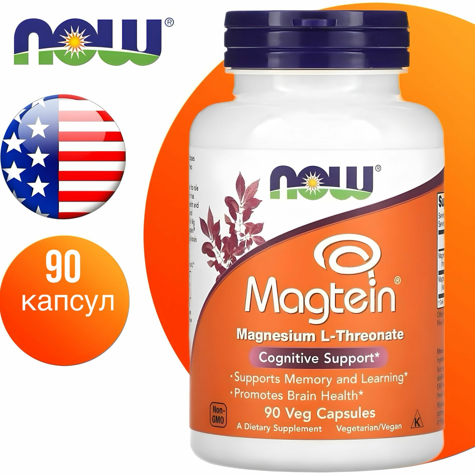 Магний NOW Magtein L-Threonate, для мозга и нервной системы, без глютена, 90 капс.