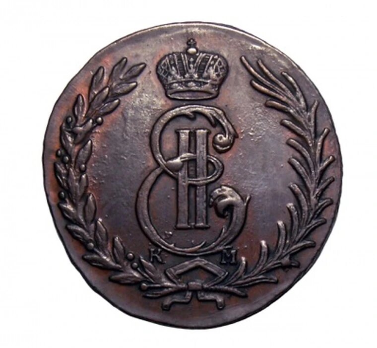 Сибирские 5 копеек 1774 года КМ, Екатерина II, новодел сувенирная копия монеты, нумизматика, деньги для коллекции