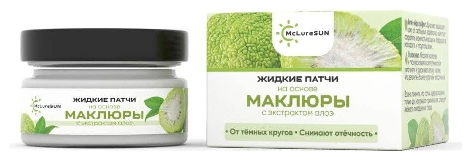 Патчи для глаз Бизорюк Жидкие патчи маклюра с экстрактом алоэ стекло