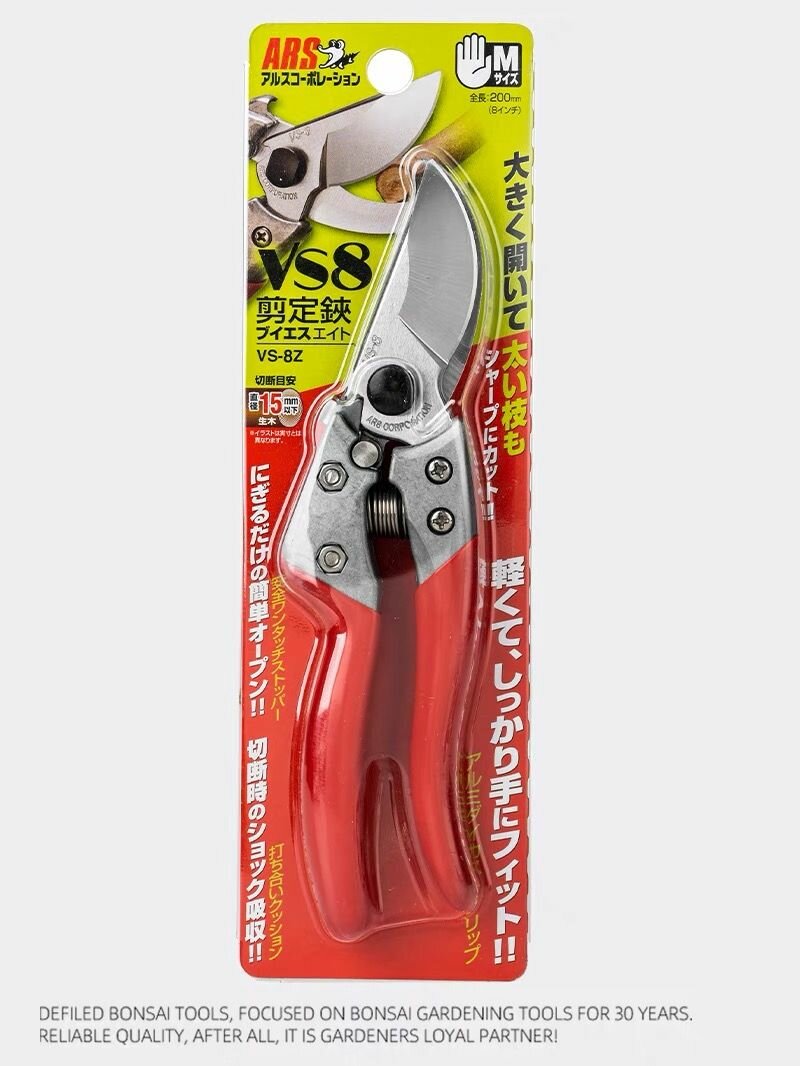 Секатор ARS VS-8Z + масло, Япония