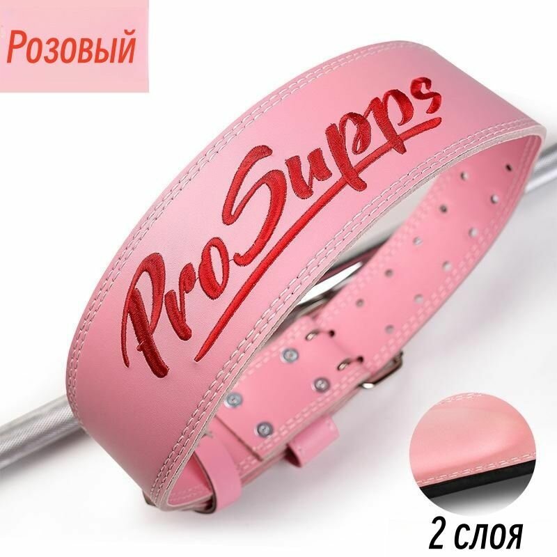 Пояс для пауэрлифтинга и тяжёлой атлетики из, кожи, 2 слоя, L(79-105см), длина 115см ширина 6см