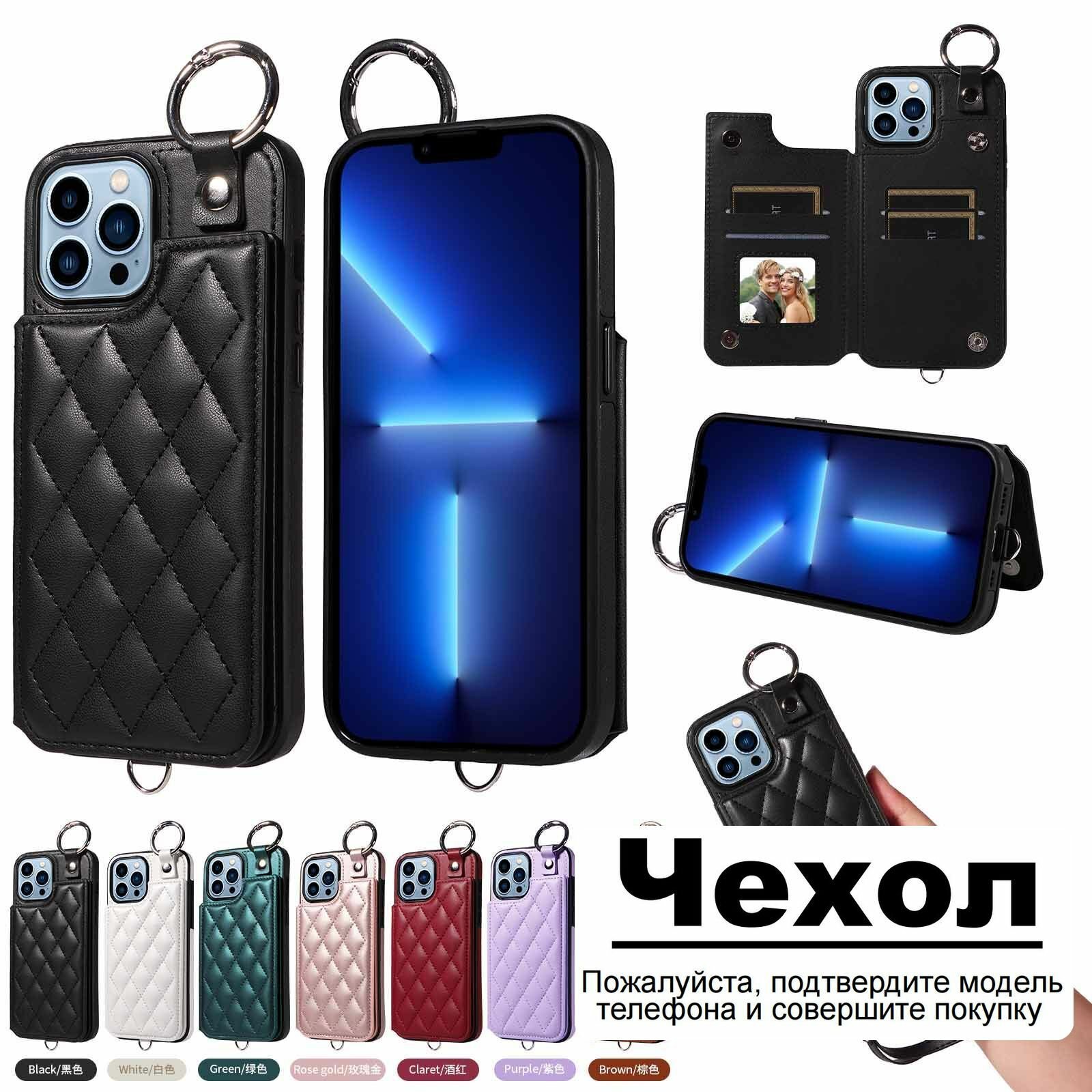 Чехол для Apple iPhone 13 Pro Max (айфон 13 про макс) Магнитные пряжки, кронштейны