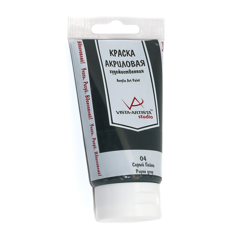 "VISTA-ARTISTA" Studio глянцевая VAAP-75 75 мл 04 Серый Пейна (Payne Grey)
