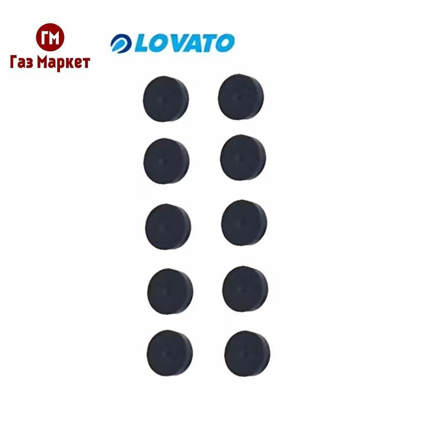 ГБО Клапан 1-й ступени редуктора LOVATO / ATIKER (10 штук) (оригинал)