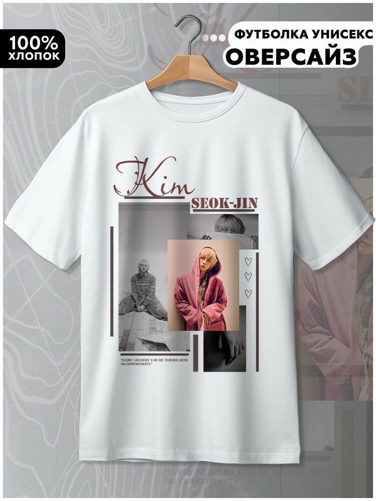 Футболка Оверсайз