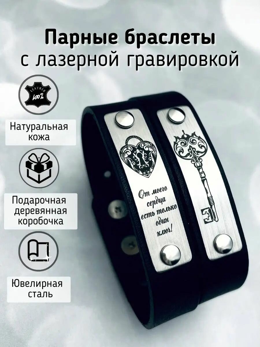 Браслет, металл