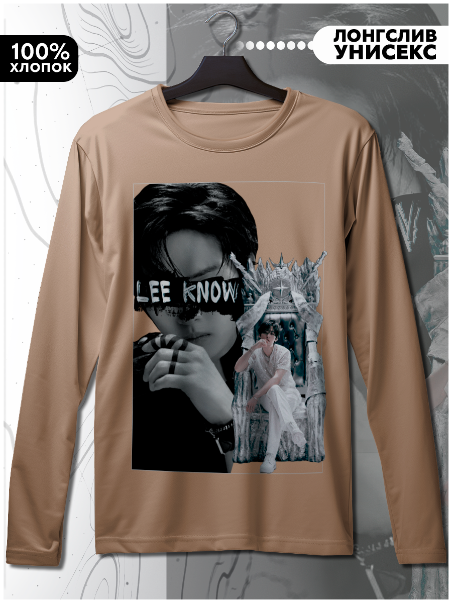 Лонгслив Hypnotica