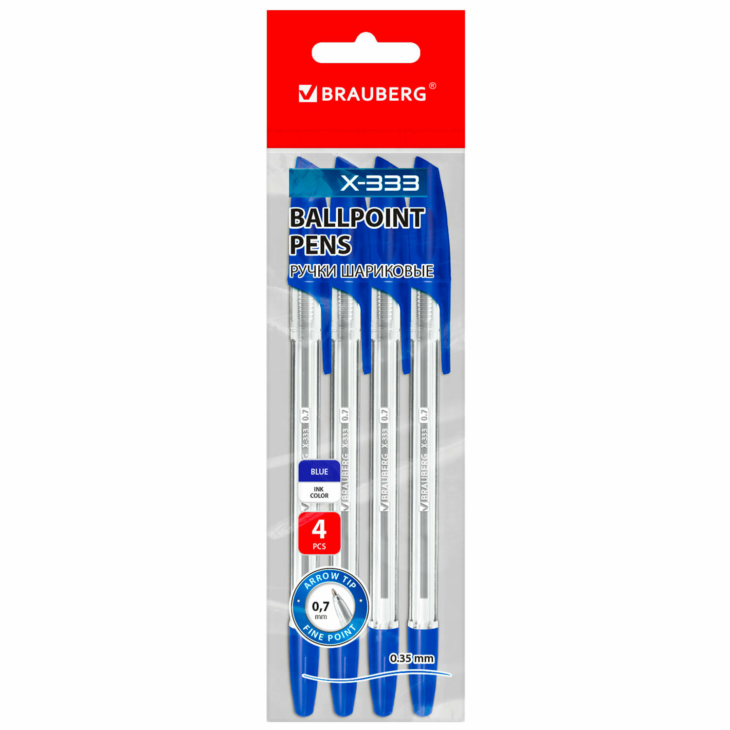 Ручки шариковые BRAUBERG "X-333", синие, набор 4 шт, узел 0,7 мм, линия 0,35 мм, 144253