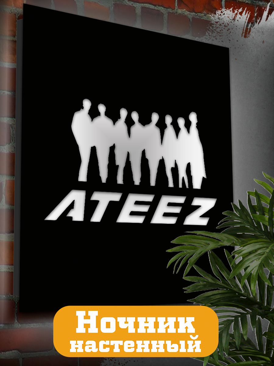Настенный светильник панно Музыка Ateez (Эйтиз, Сонхва, Сан, Минги, Южная Корея, кейпоп) - 6241213