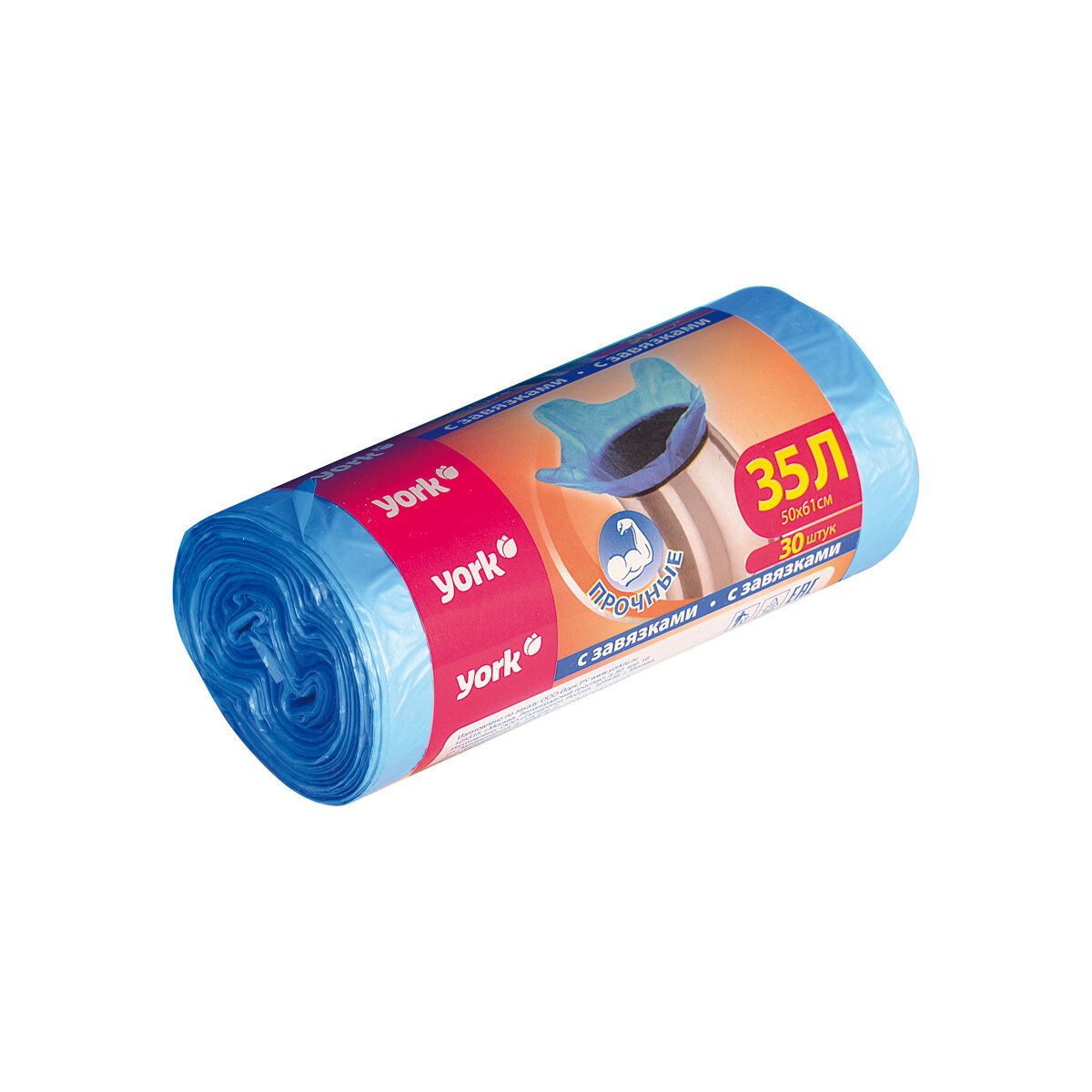 Мешки для мусора с завязками "York", 35 л, упаковка 30 штук.