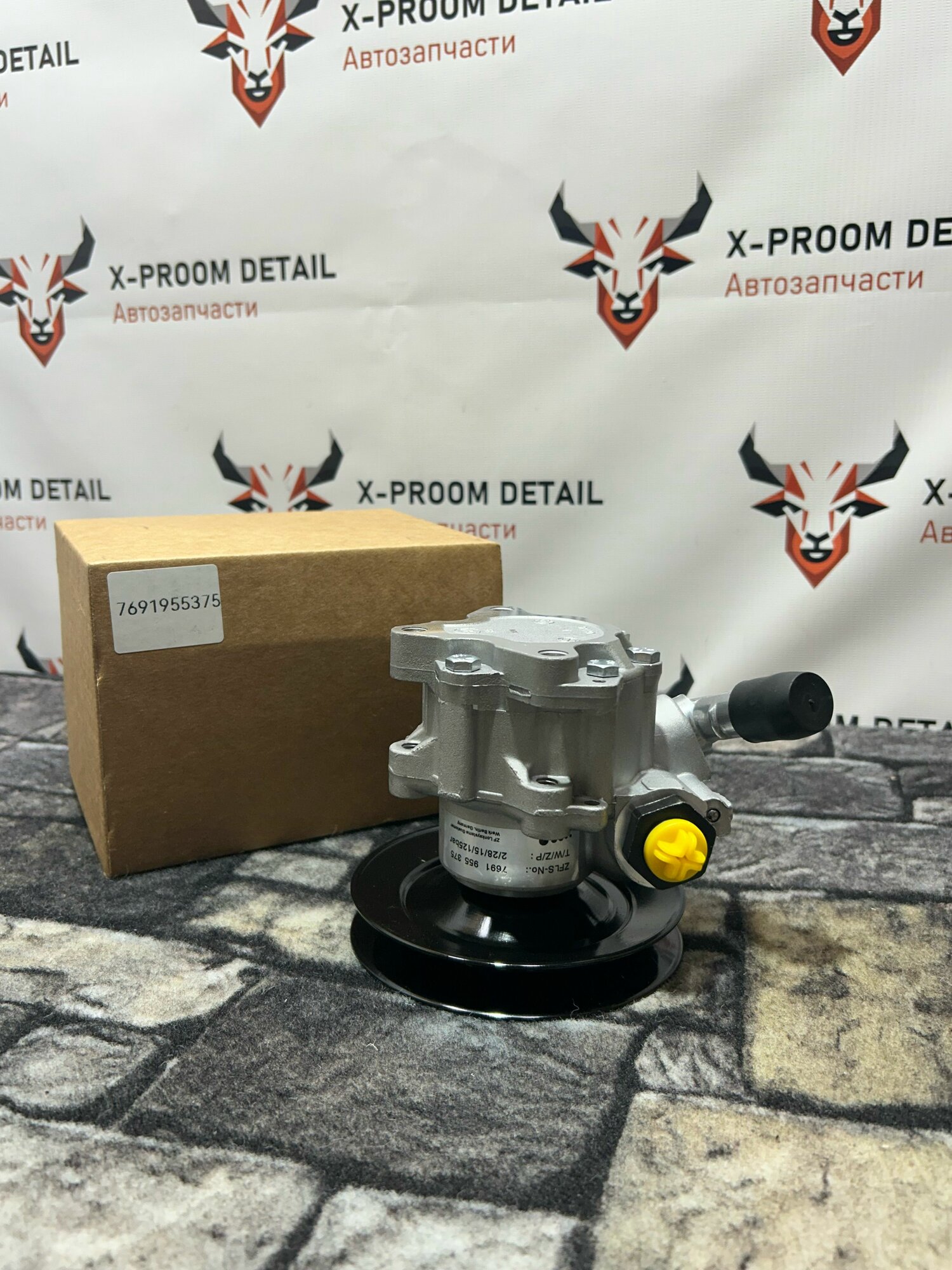 Насос Гура для а/м г- 3302; Бизнес, Next, двс 4216 Евро-4 и Эвотек арт. 7691955375