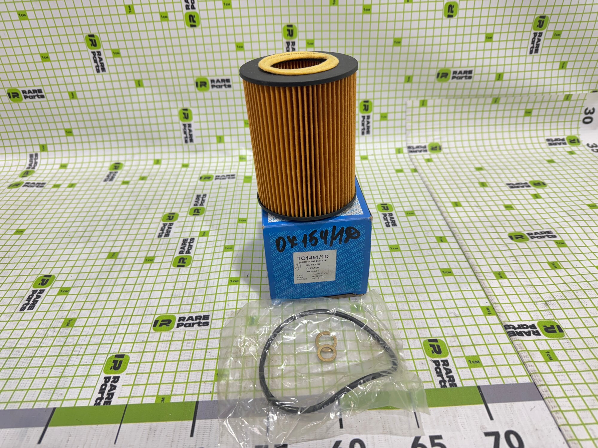 Фильтр масляный для BMW E36