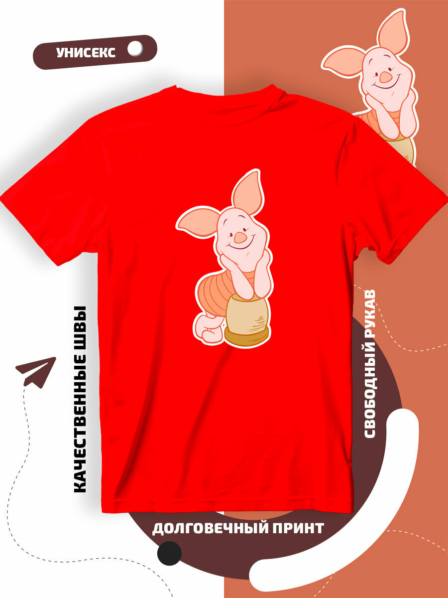 Футболка винни пух пятачок