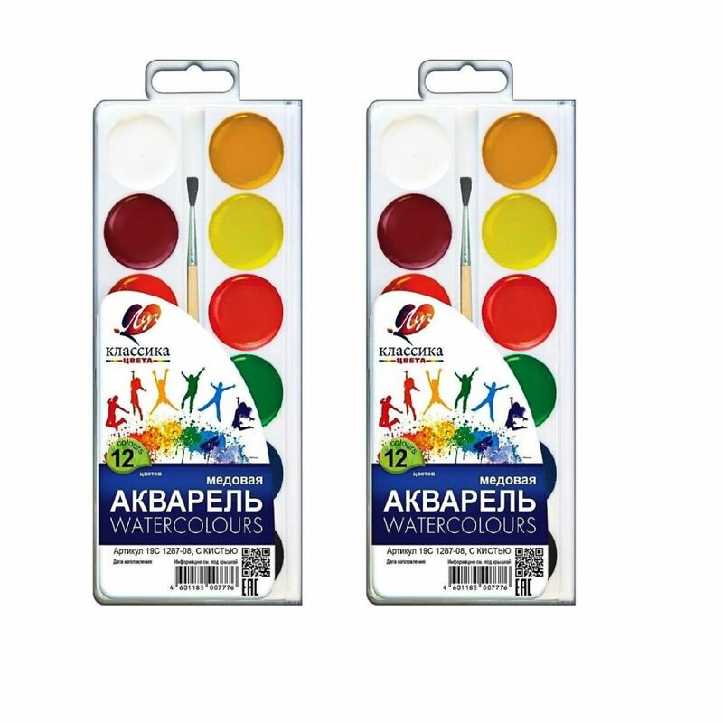 Луч Краски акварельные, Классика 12 цвета, с кистью, 2 уп