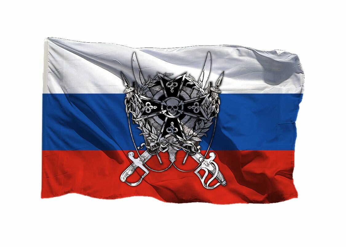 Флаг Бессмертные чёрные гусары на фоне триколор, 90х135 см на шёлке для ручного древка